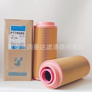 供应 P778989空气压缩机滤芯滤清器过滤滤除杂质发电机组滤芯-阿里巴巴