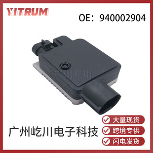 940002904 适用于福特 汽车配件 鼓风机电阻 空调调速模块 电阻器-阿里巴巴