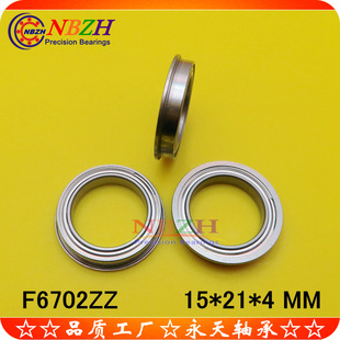 不锈钢 法兰轴承 SF6702ZZ F6702ZZ F6702-2RS 15*21*4 MM-阿里巴巴