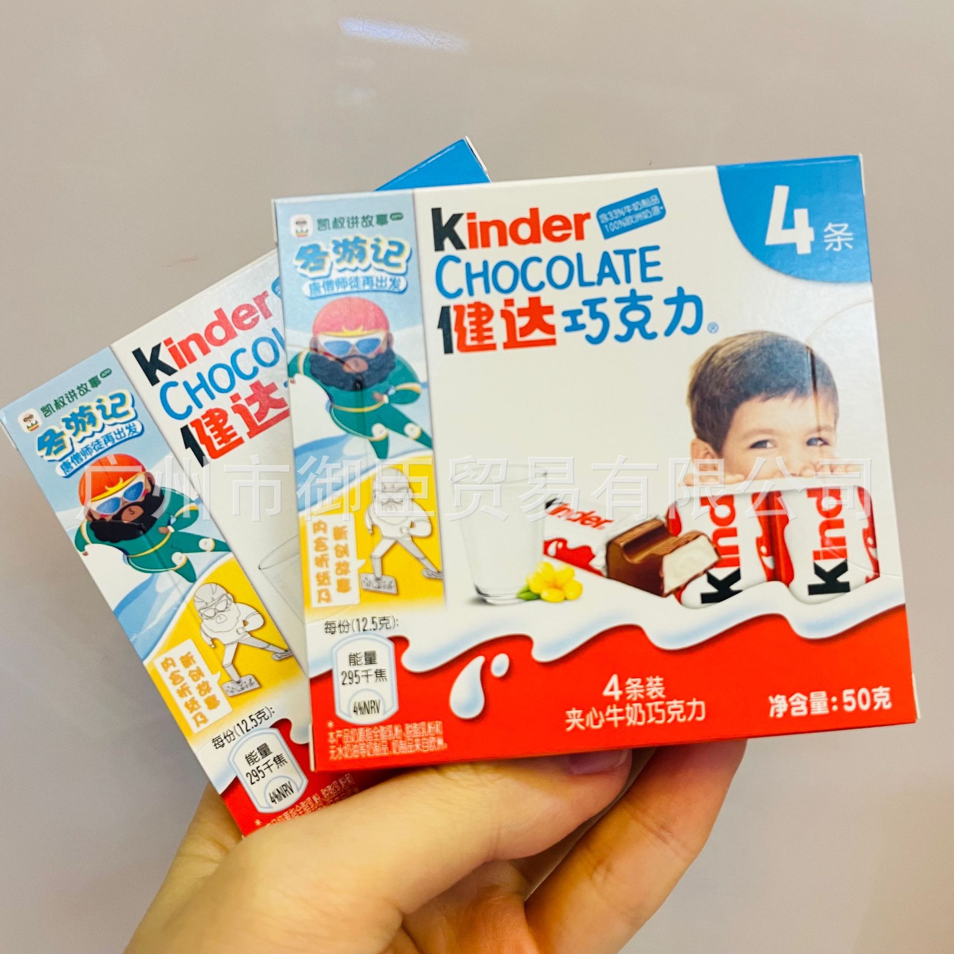 批发 费列Kinder健达T4夹心牛奶巧克力儿童休闲零食50g一组20盒-阿里巴巴