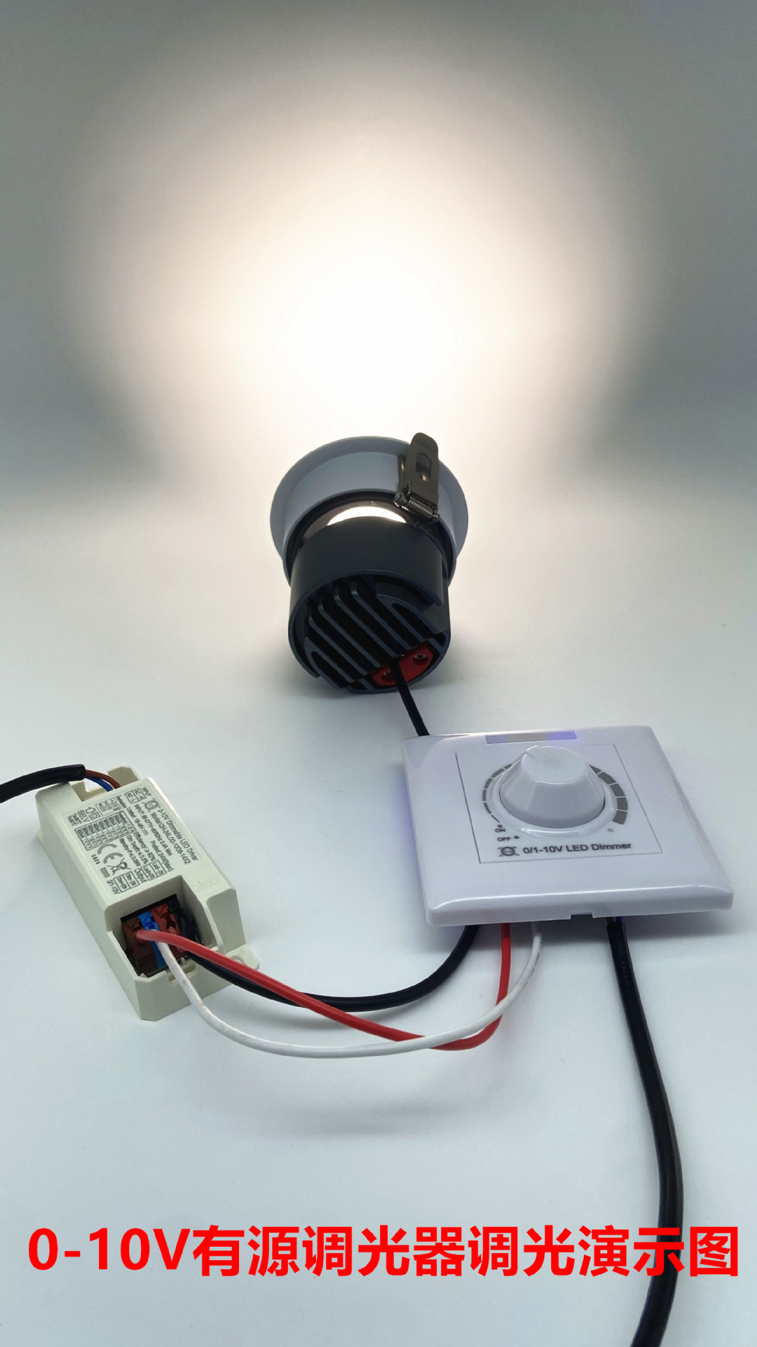 批发0-10v调光器86面板型无极旋钮开关LED灯具可调亮度调光控制器-阿里巴巴
