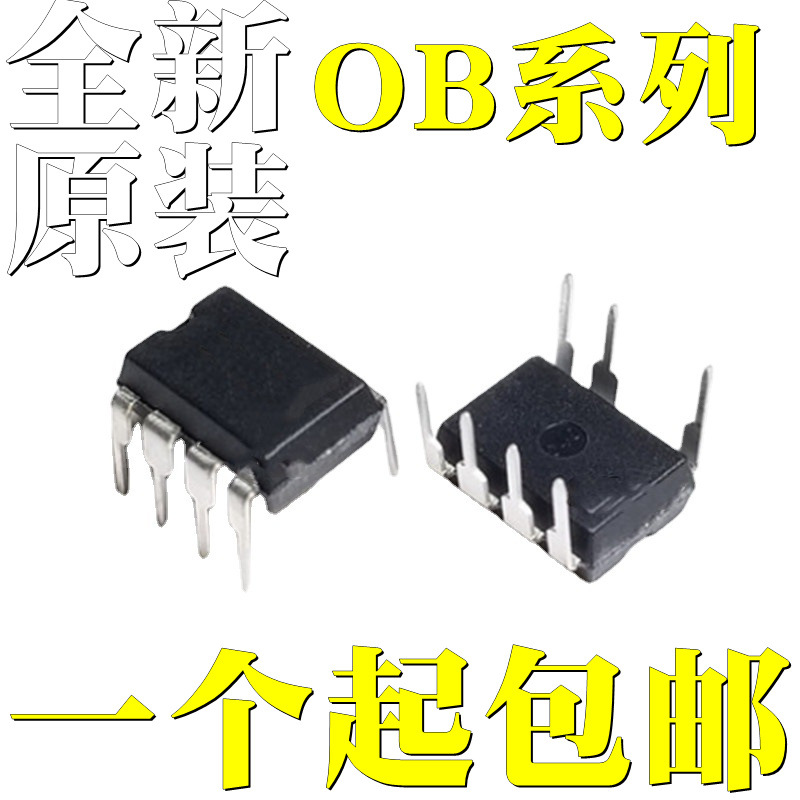 ob2226芯片-ob2226芯片批发、促销价格、产地货源 - 阿里巴巴