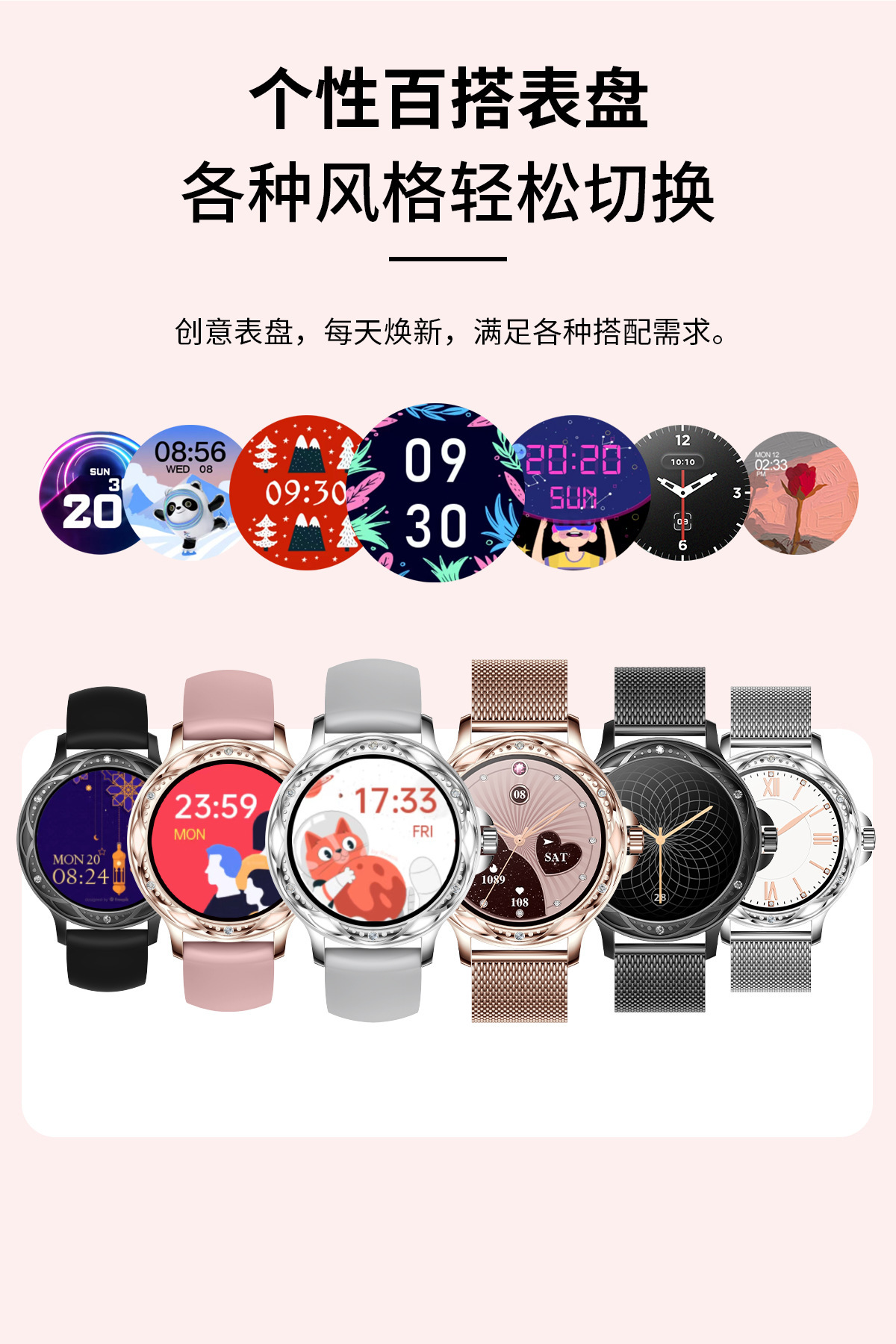 跨境CF12智能手表支持蓝牙通话心率运动记录音乐控制女性生理周期-阿里巴巴