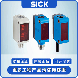 SICK西克1059632/GL6G-P4211镜反射光电传感器1059241/GL6-P4211-阿里巴巴