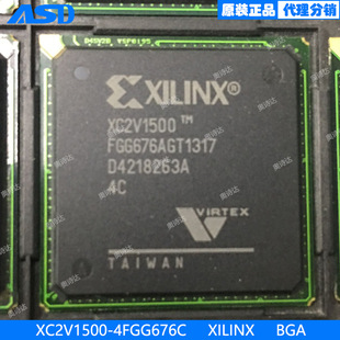 XC2V1500-4FGG676C XILINX BGA 嵌入式FPGA（现场可编程门阵列）-阿里巴巴