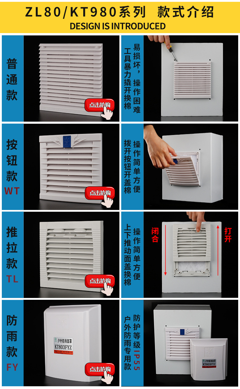 ZL-803通风过滤网组KT9803.230机柜风扇过滤器百叶窗网罩FB9803-阿里巴巴