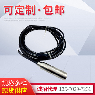 VP511投入式液位变送器 水箱控制器水位显示器静压式液位传感器-阿里巴巴