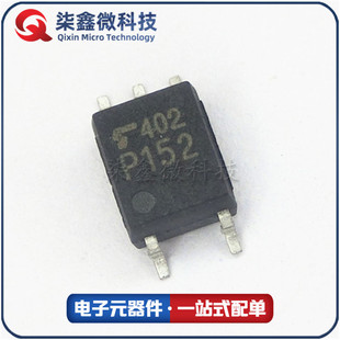 TLP152 P152 SOP 光电耦合器 东芝 原装正品-阿里巴巴