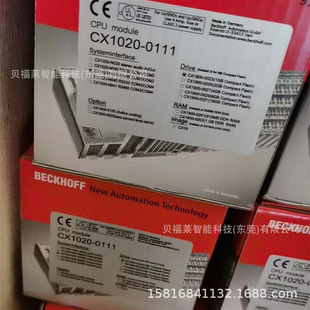 CX5240-0170 CX5240-0175倍福BECKHOFF 嵌入式PLC控制器 现货供应-阿里巴巴