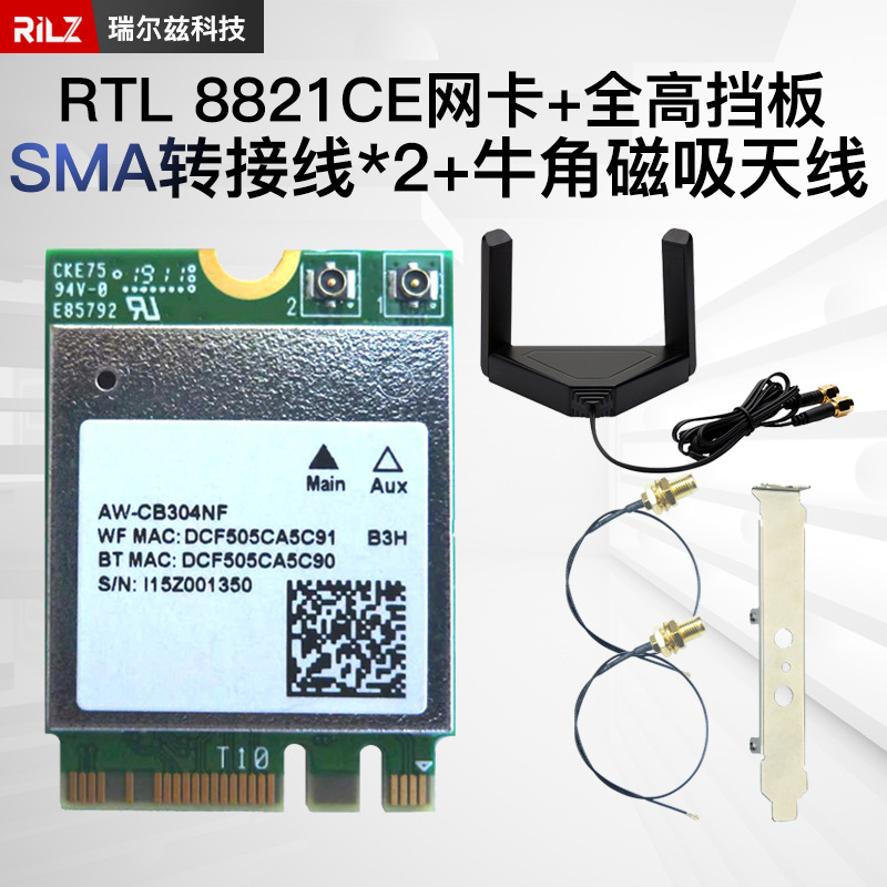 RTL8821CE AC无线网卡 433M+4.2蓝牙NGFF/M.2接口超3160AC 3165AC-阿里巴巴