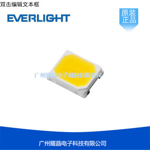 亿光67-21S/KK2C-H6565M41N42936Z6/2T贴片LED发光二极管2835灯珠-阿里巴巴