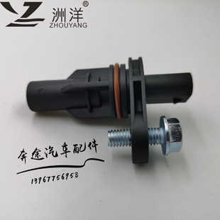 曲轴位置传感器 OE：24542267 654523158适用于五菱宏光,宝骏-阿里巴巴