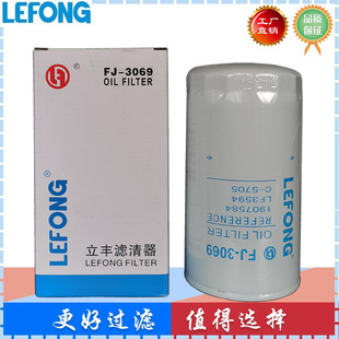 1907584 LF3594 P550342适用于依维柯重卡车/汽车/集装箱机油滤芯-阿里巴巴