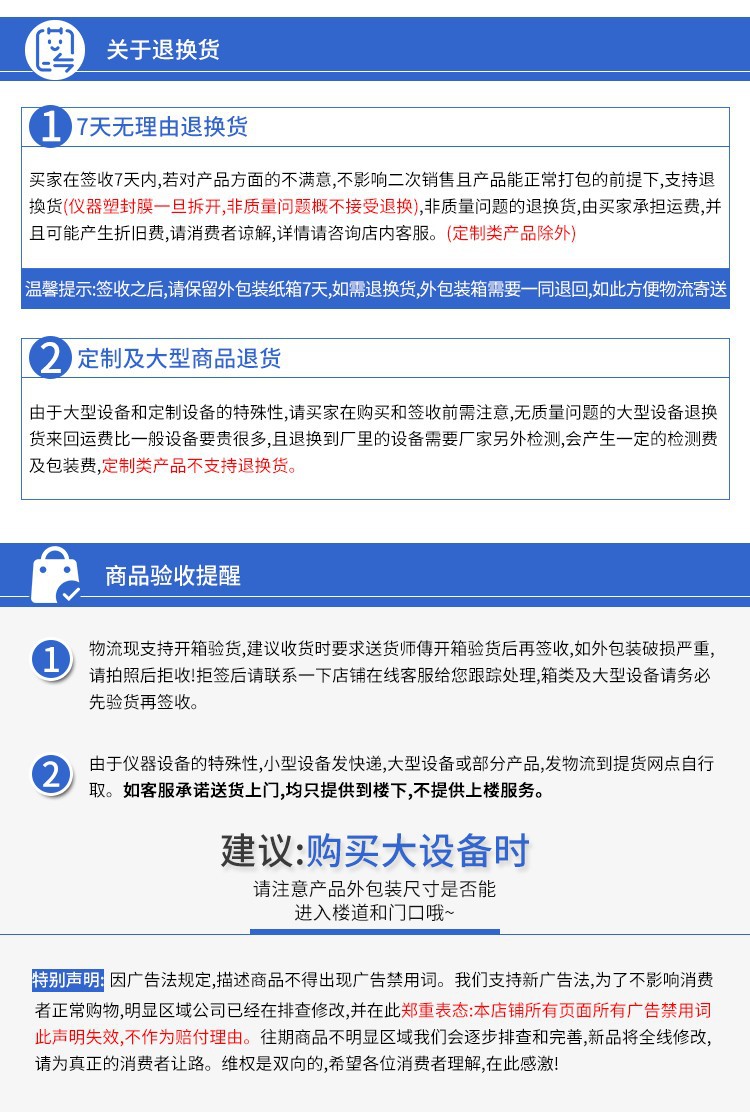 中科美菱YC-260L 医用冷藏箱2℃～8℃科研疫苗试剂药品保存冰箱-阿里巴巴