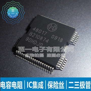 48017 BOSCH博世 汽车喷油模块 喷油驱动芯片IC 铁底64脚 QFP-64-阿里巴巴