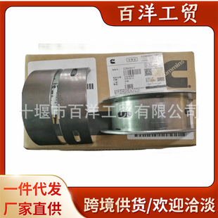 适用于康明斯6CT8.3发动机配件曲轴瓦3945917 3945918-阿里巴巴