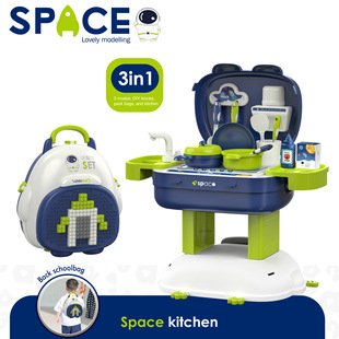 太空过家家玩具仿真厨房背包 3IN 1 Space Kitchen Backpack Toys-阿里巴巴