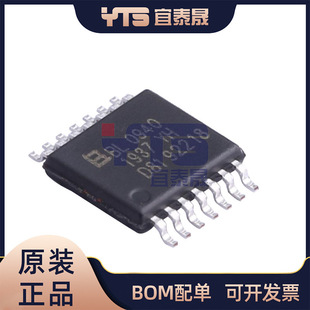 全新BL0940 TSSOP-14 内置时钟免校准电能计量芯片IC 原装正品-阿里巴巴