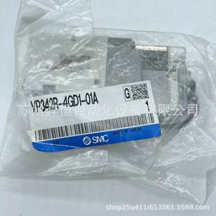 SMC 电磁阀 VP342R-4GD1-01A / VP344-5D1-A 全新现货 原装正品-阿里巴巴