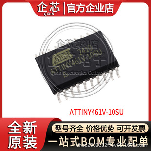 ATTINY461V-10SU 封装SOP20 微控制器单片机 全新现货集成IC芯-阿里巴巴