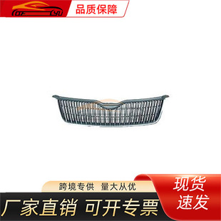 适用于丰田2005 卡罗拉 中东版（SEDAN）中网，半电镀 53111-12A-阿里巴巴