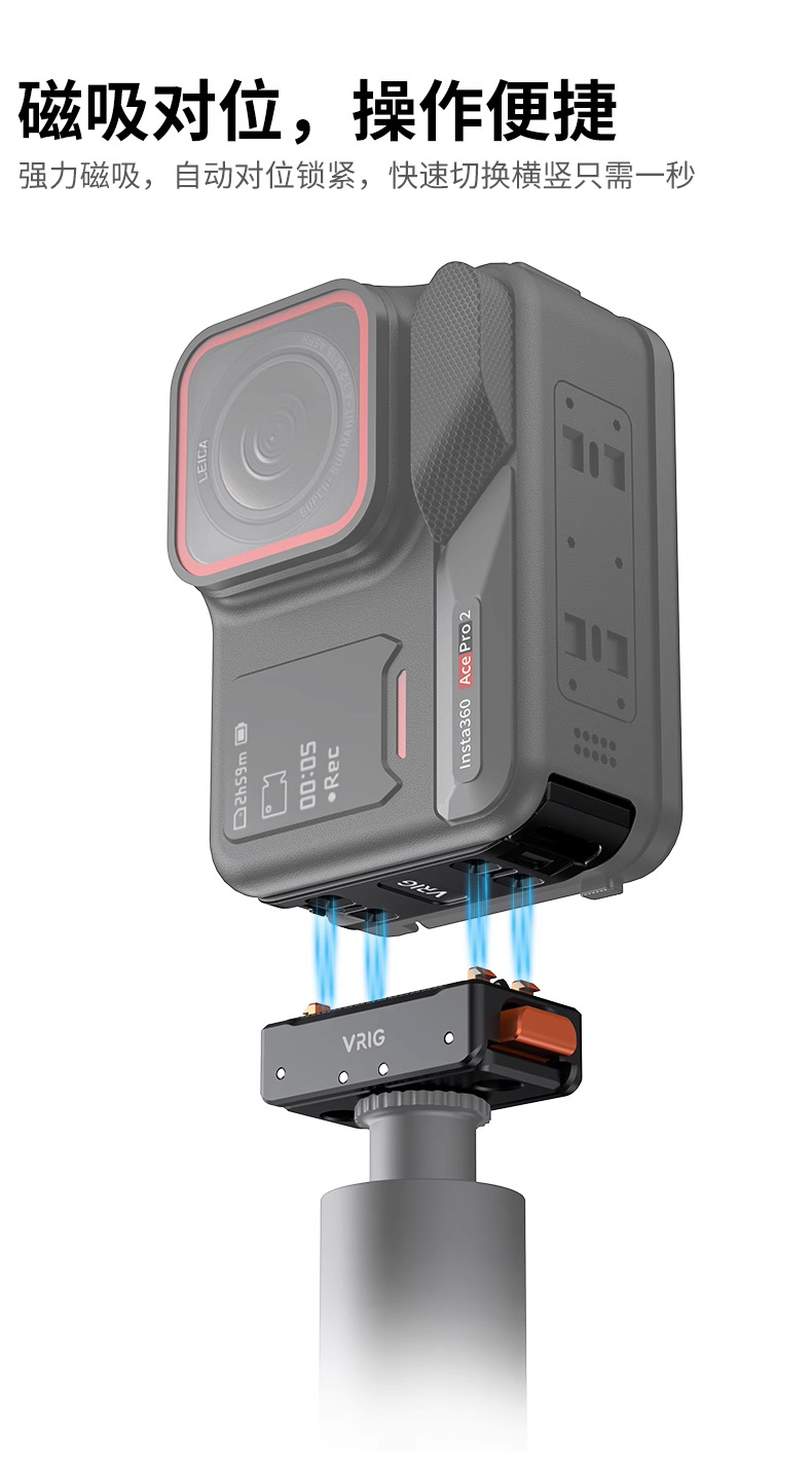 Acepro2电池侧盖AC26兼容Action快拆Acepro磁吸快拆支架VRIG AC27-阿里巴巴