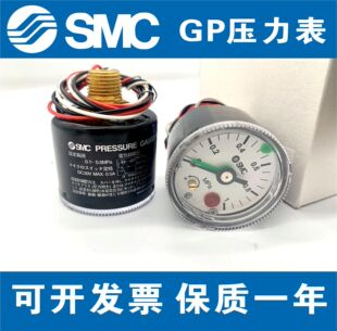 全新SMC压力表 GP46-10-01L5-C GP46-10-02L5-C G36-10-01 Y-40Z-阿里巴巴