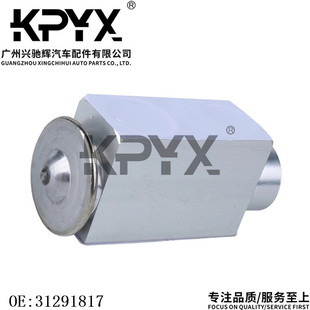 适用于沃尔沃VOLVO富豪S60S80V70XC60空气调节膨胀阀OE:31291817-阿里巴巴
