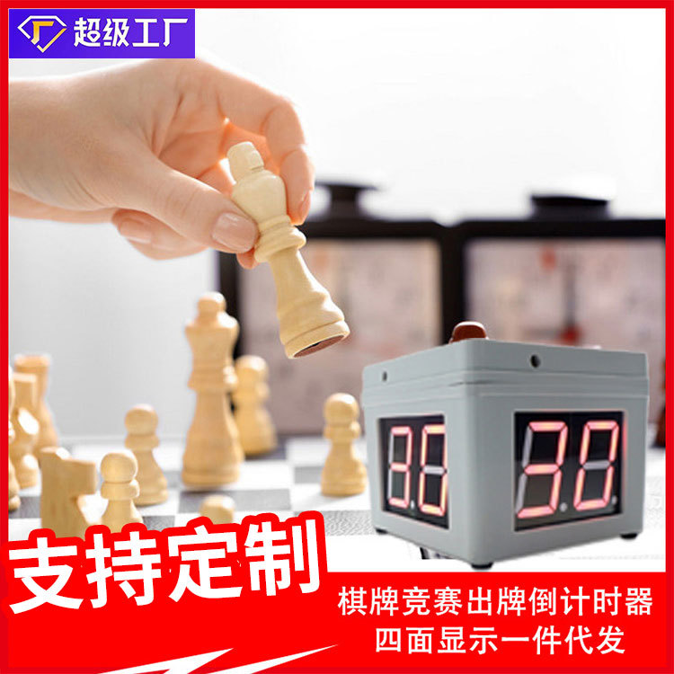 Ganxin chess and card electronic competition timer chess and card ...