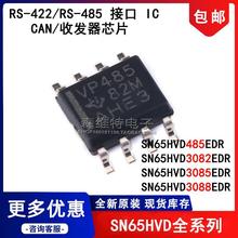 【vp485】_vp485品牌/图片/价格_vp485批发_阿里巴巴