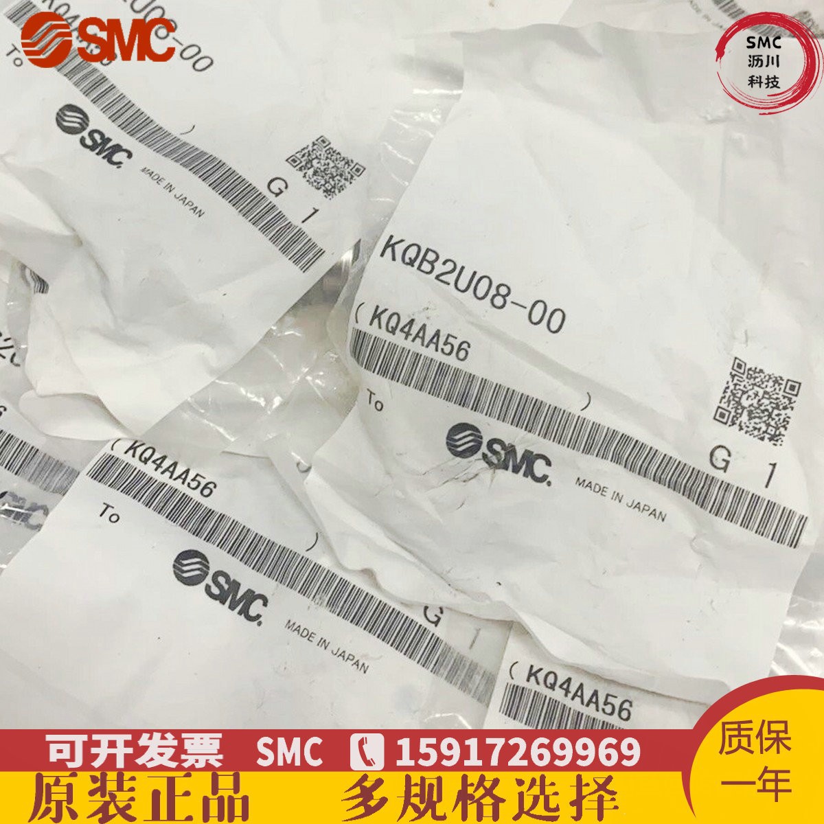 SMC金属快换接头KQB2U06-00 KQB2U08-00 KQB2U10-00 KQB2U12-00-阿里巴巴