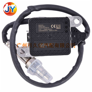 适用于 沃尔沃氮氧传感器NOXsensor 22303390 22303391 21567764-阿里巴巴