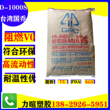 【ABS环保料】_ABS环保料品牌/图片/价格_ABS环保料批发_阿里巴巴