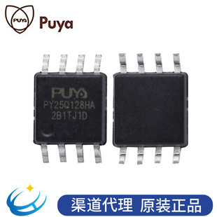 PUYA/普冉 PY25Q128HA-SUH-IT全新原装128Mbit存储器芯片SOP8封装-阿里巴巴