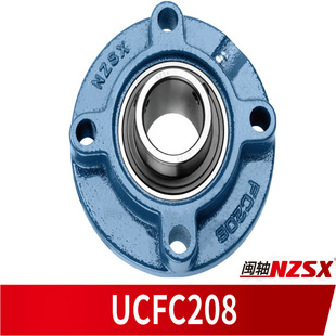 带座轴承带凸台圆形座UCFC 204 205 206 207 208 209 210 211-阿里巴巴