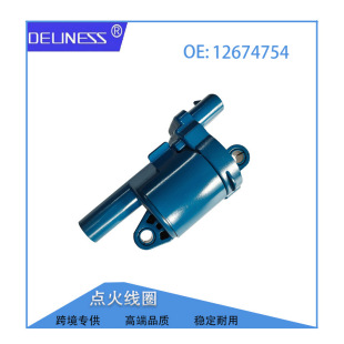 汽车点火线圈适用于凯迪拉克雪佛兰点火线圈高压包UF742 12674754-阿里巴巴