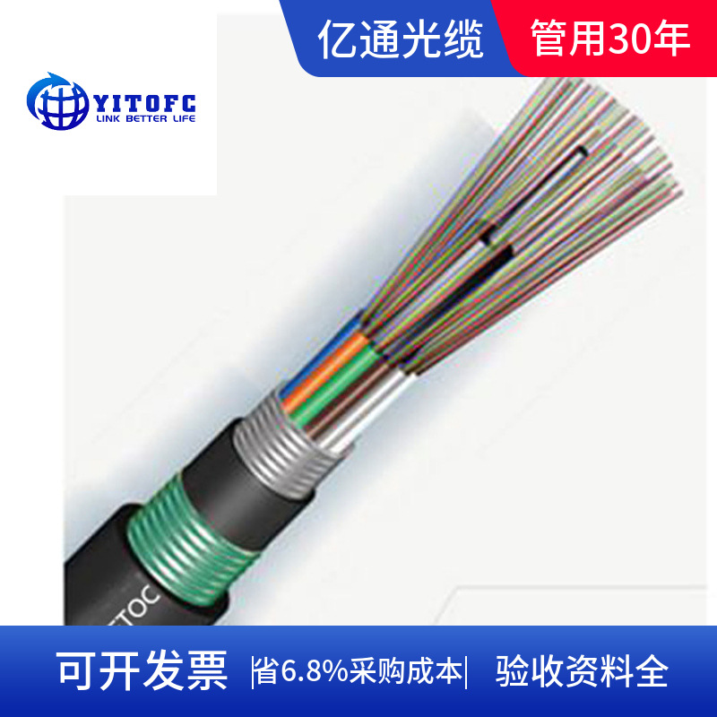 GYTZA53-4B1室外铠装单模阻燃光缆 4芯电信专用不燃烧光纤光缆-阿里巴巴
