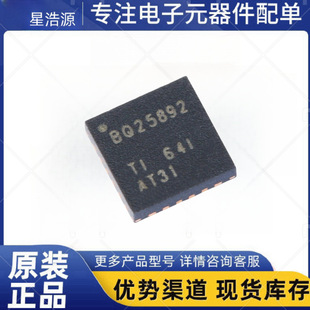 BQ25892RTWR 丝印BQ25892 封装WQFN-24 原装现货 电池管理芯片-阿里巴巴