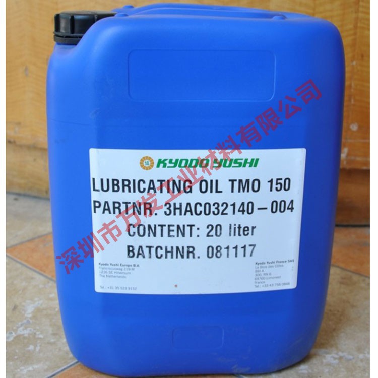 ABB机器人齿轮油3HAC032140-004日本协同LUBRICATING OIL TMO 150-阿里巴巴
