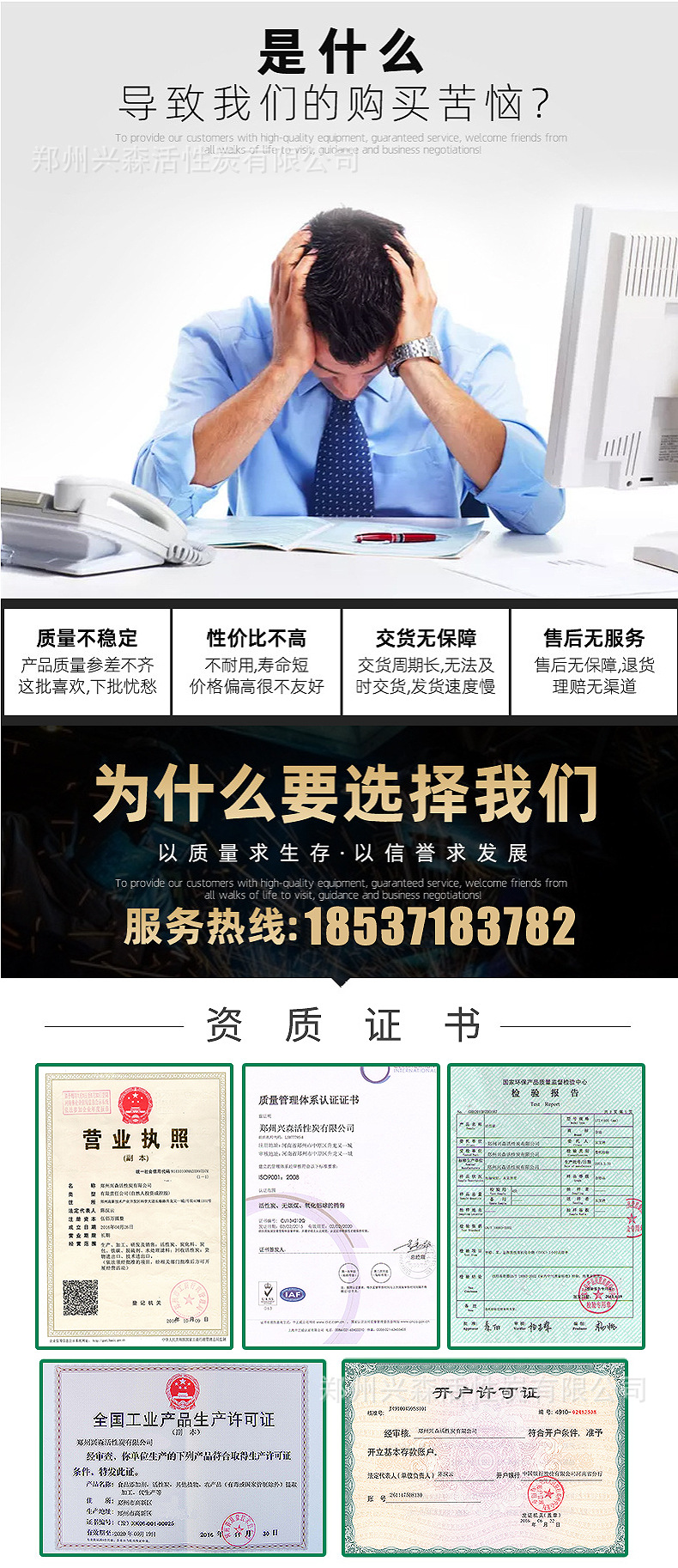 批发进口1000碘值椰壳活性炭107C10-30目水质净化卡尔冈椰壳碳-阿里巴巴