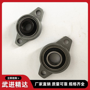 外球面轴承带短脚菱形轴承座SBLF201 202 LF203 204 205 206 207-阿里巴巴