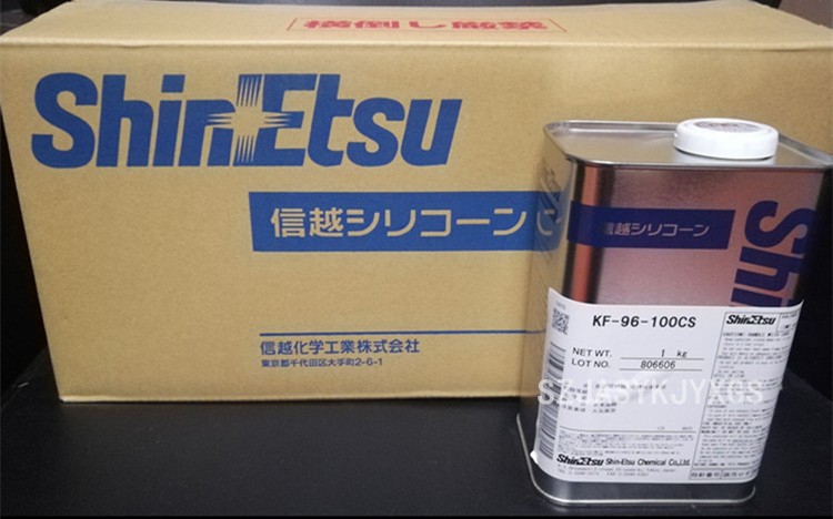 日本ShinEtsu信越KF-96-20CS/100CS二甲基硅油 有机硅消泡润滑剂-阿里巴巴