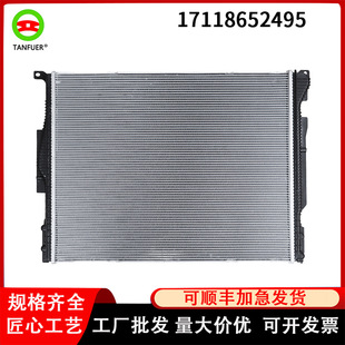 汽车水箱散热器/冷凝器/中冷器 17118652495适用于宝马E34E36E33-阿里巴巴