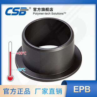 长盛CSB-EPBF 工程塑料轴承 通用性强 自润滑 免维护轴承-阿里巴巴