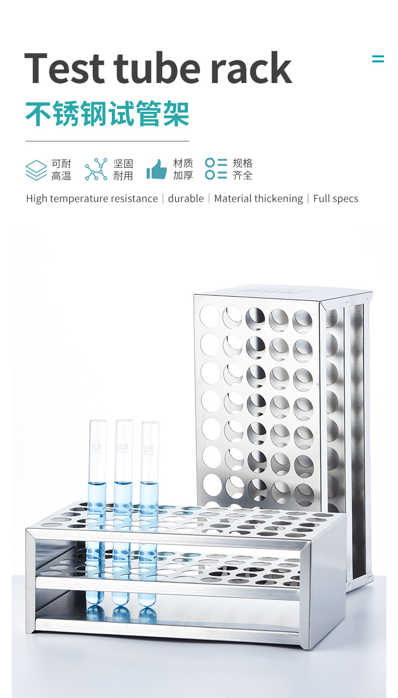 比克曼生物钢丝试管架离心管架不锈钢钢丝试管架50孔径13 16 23mm-阿里巴巴