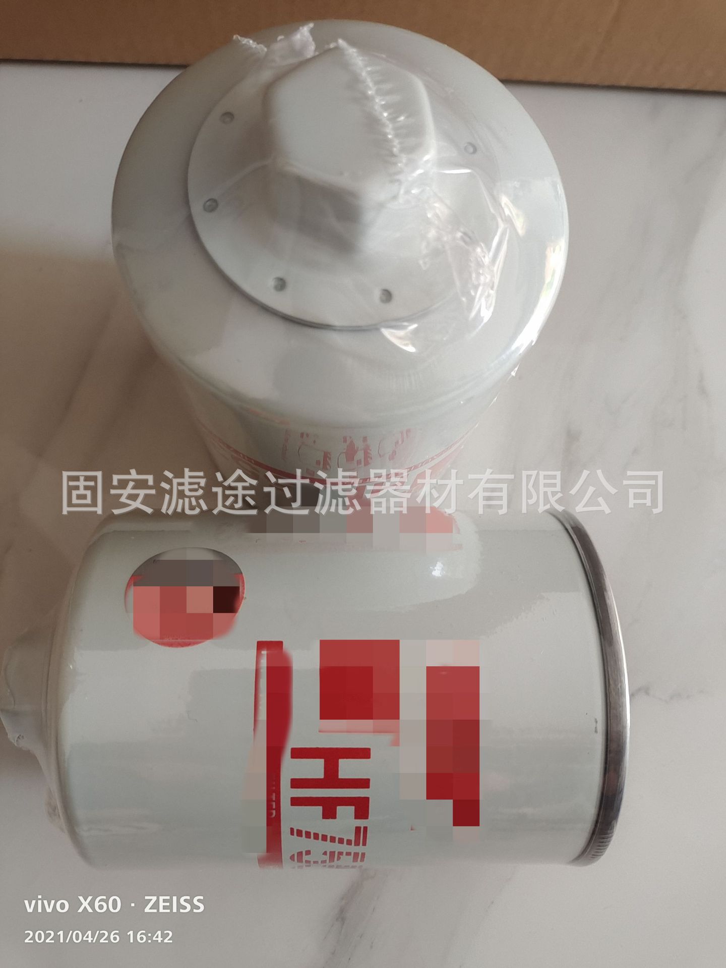 滤途供应液压滤芯矿山机械工程机械滤芯HF7553型号齐全-阿里巴巴