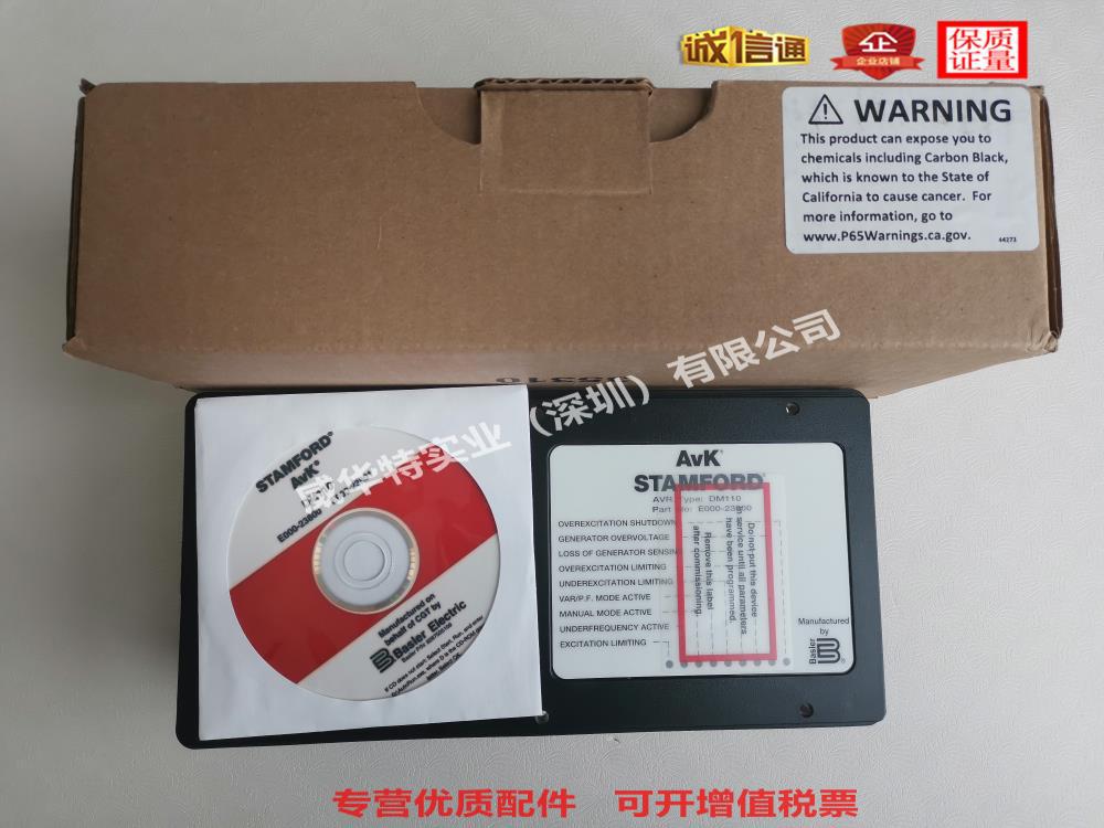 DM110,AVK,发电机自动电压调节器，AVR TYPE DM110调压器调压板-阿里巴巴