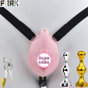 FRRK穿戴3D树脂光滑一体贞操锁轻便坚韧男用禁欲防出轨伪娘贞洁器-阿里巴巴