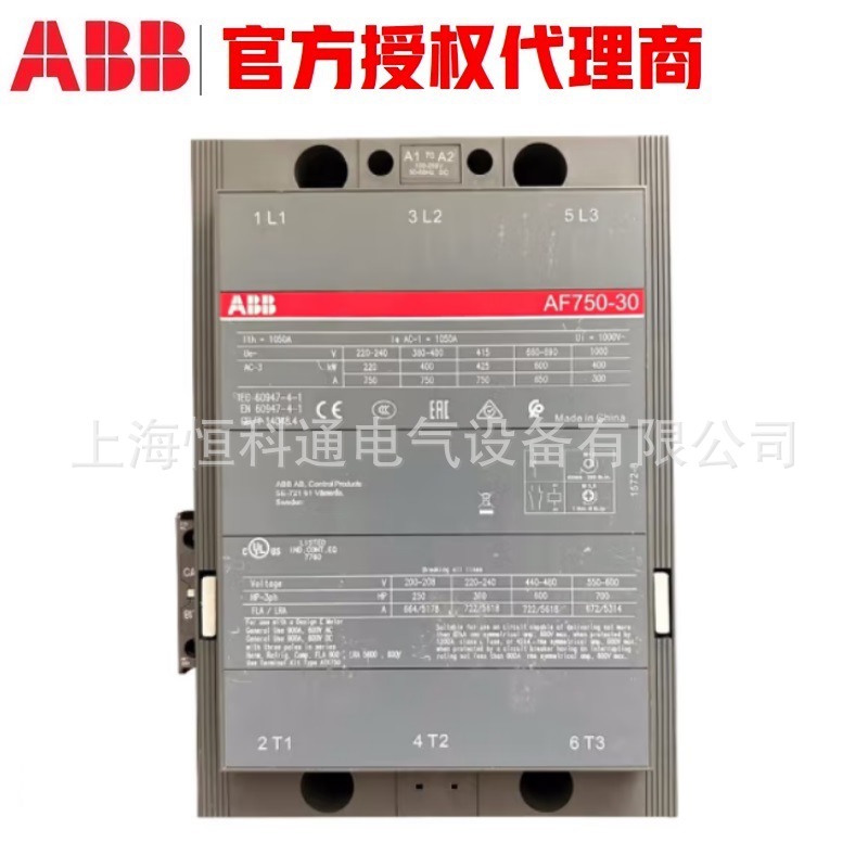 ABB正品自营 AF接触器 AF1250-30-11*100-250V AC/DC-阿里巴巴