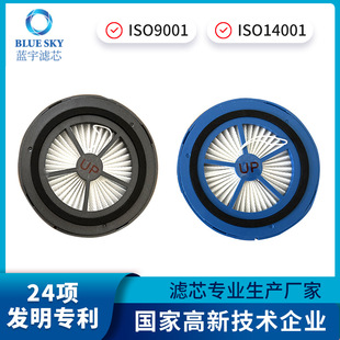 适配Proscenic P11 Smart/P11/P10 PRO 吸尘器配件HEPA滤网滤芯-阿里巴巴